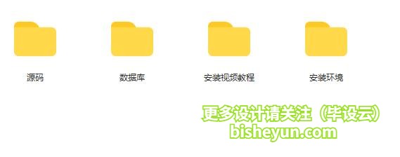 GitHub - xunshe/bussearch: 基于php的公交查询系统,php毕业设计，mysql数据库，计算机毕业设计，源码带数据库